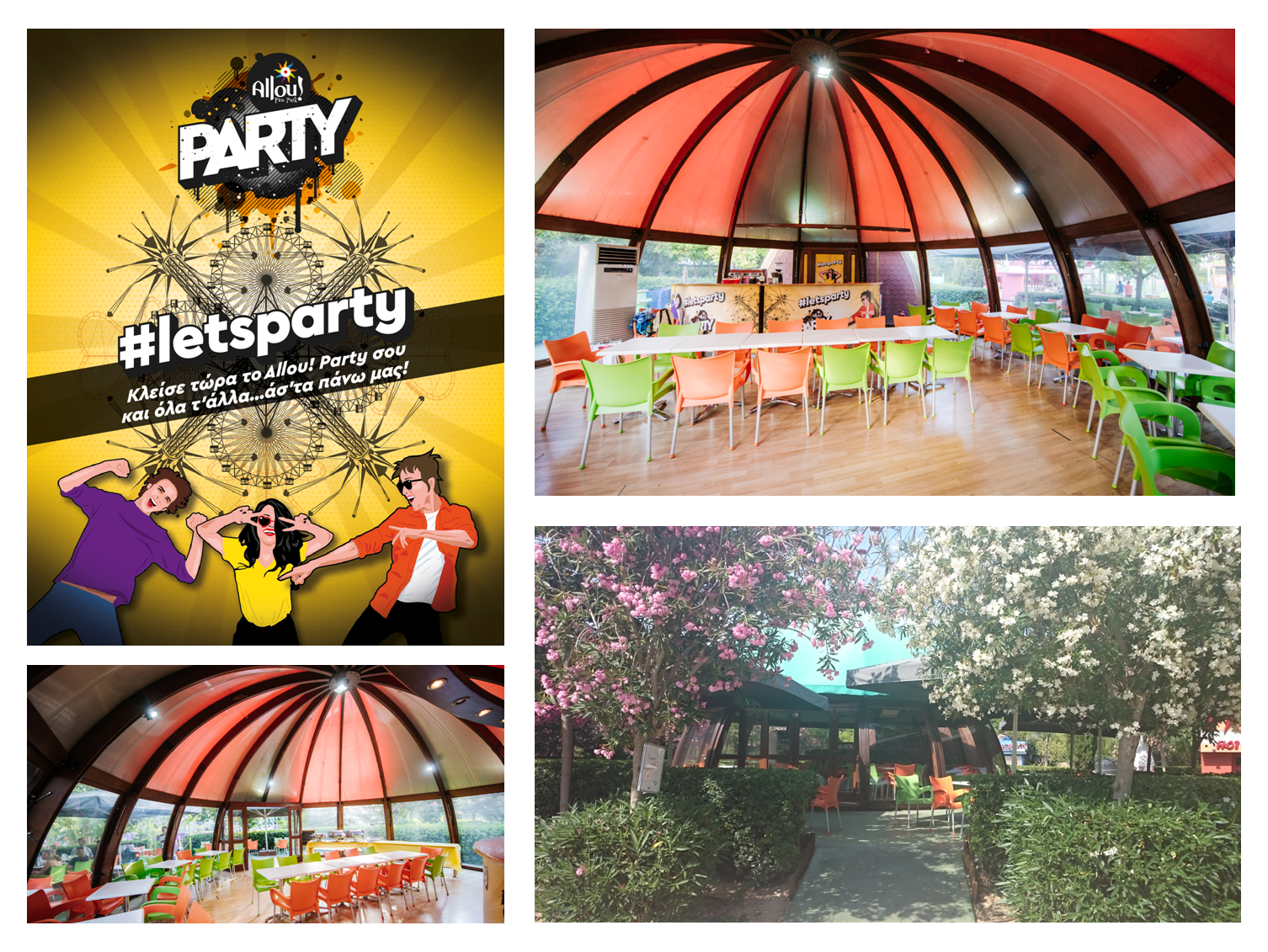 Allou! Fun Park | ΜΟΝΟ ΣΤΟ ALLOU!