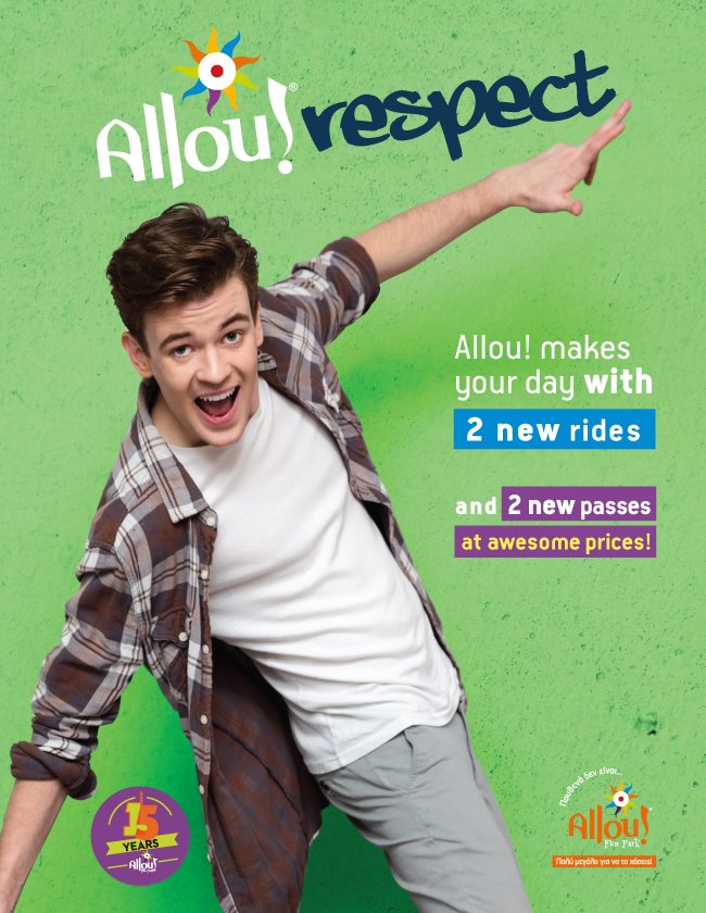 Allou! Fun Park | NEWS DETAIL