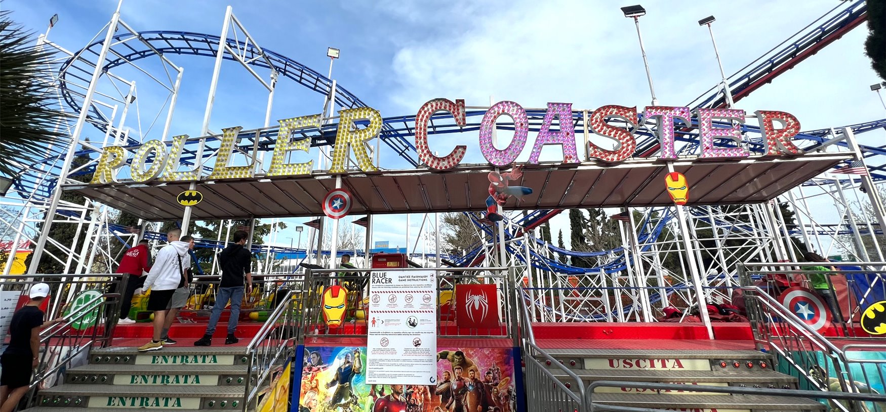 Allou! Fun Park | ΠΑΙΧΝΙΔΙΑ